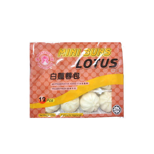 EZ Mart Singapore - Online market portal. HONZHEN MINI LOTUS BUN (12PCS/PKT)